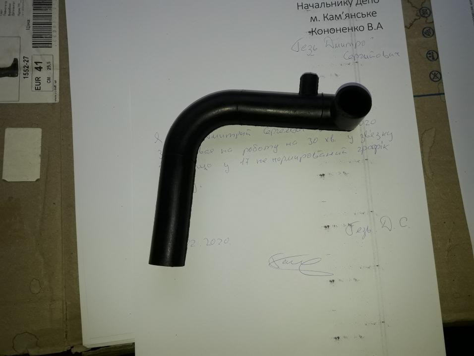 Шланг вентиляції картера Ланос Корея 90409191/96461003 – купити на ...