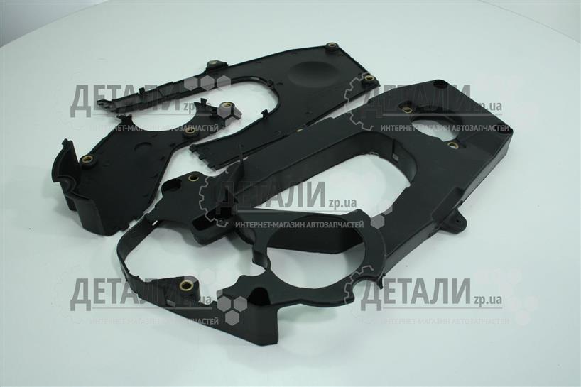 Кришка захисна ременя ГРМ Ланос комплект 3 шт KAP 96182950/51/52 ...