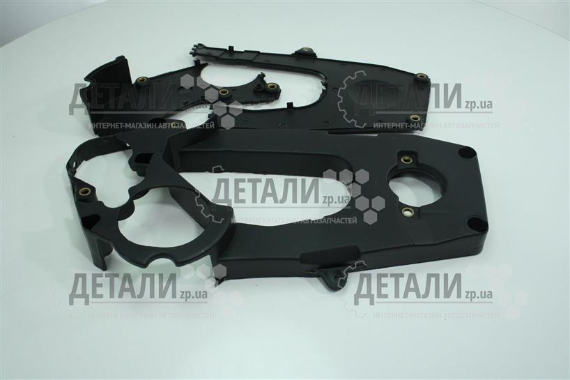 Кришка захисна ременя ГРМ Ланос комплект 3 шт KAP 96182950/51/52 ...