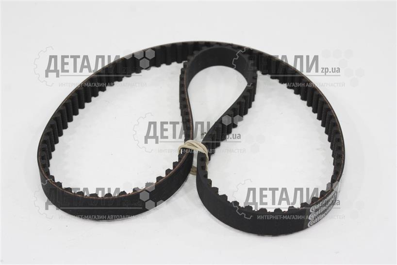 Ремінь зубчастий ГРМ Ланос 1.5 Contitech CT874 – купити на ДЕТАЛИ.zp.ua