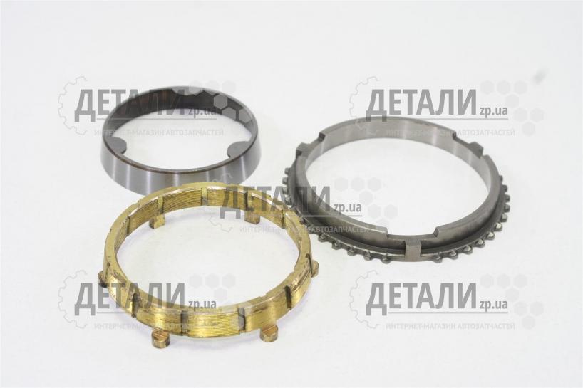 Кільце блокує синхронізатора коробки передач нового зразка комплект 3шт ...