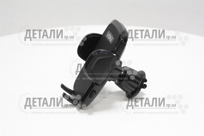 Держатель телефона VOIN Vitol UHV-2036BK (120) – купить на ДЕТАЛИ.zp.ua