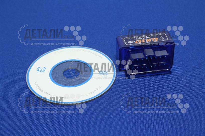 Сканер диагностический автомобильный OBD II, ELM327 v1.5 Китай ELM32721 ...