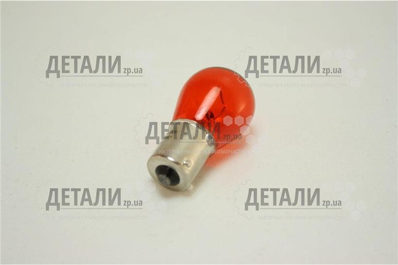 Лампа автомобильная поворотов 12V 21W (оранжевая) SCT (Исполнение ...