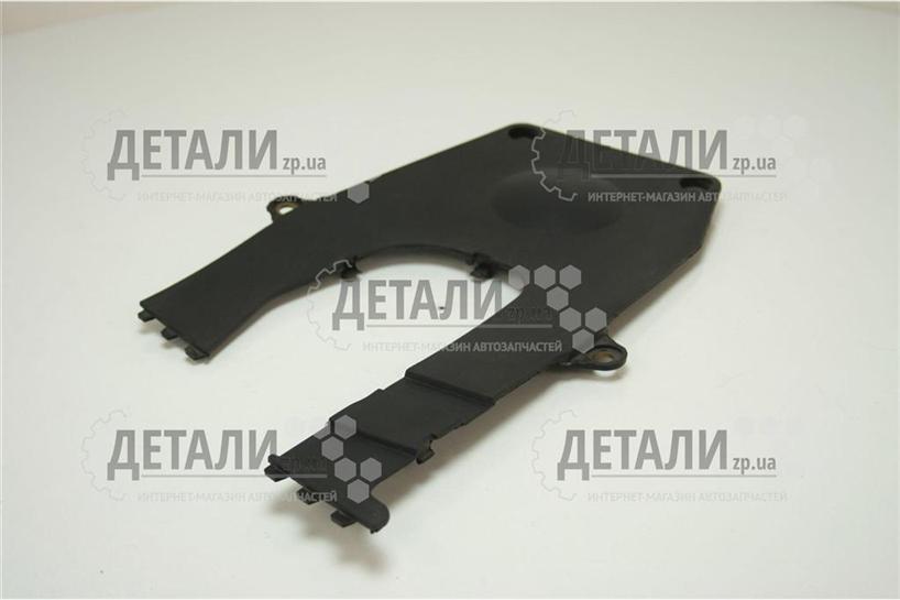 Кришка захисна ременя ГРМ Ланос передня верхня Корея (кожух) 96182952/ ...