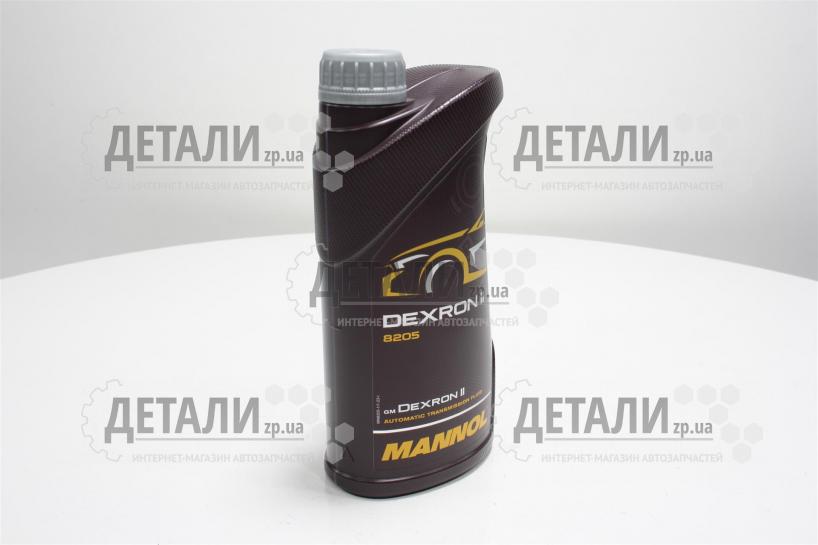 Масло ATF 2 MANNOL Dexron 1л (АТФ) Mannol 8205-1 – купить на ДЕТАЛИ.zp.ua