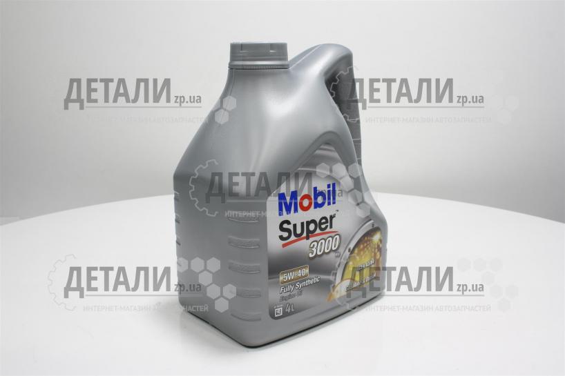 Олива моторна Mobil Super 5W40 4л 152566 – купити на ДЕТАЛИ.zp.ua