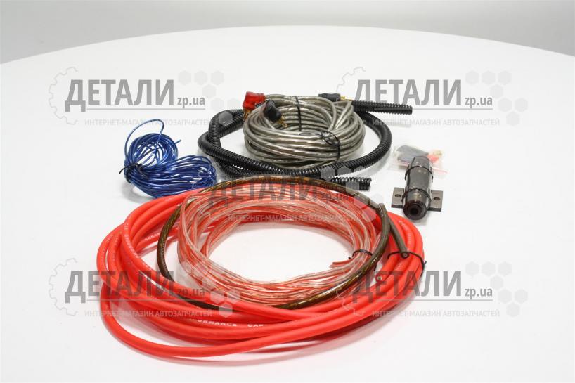 Дріт для підключення підсилювача комплект Китай – купити на ДЕТАЛИ.zp.ua