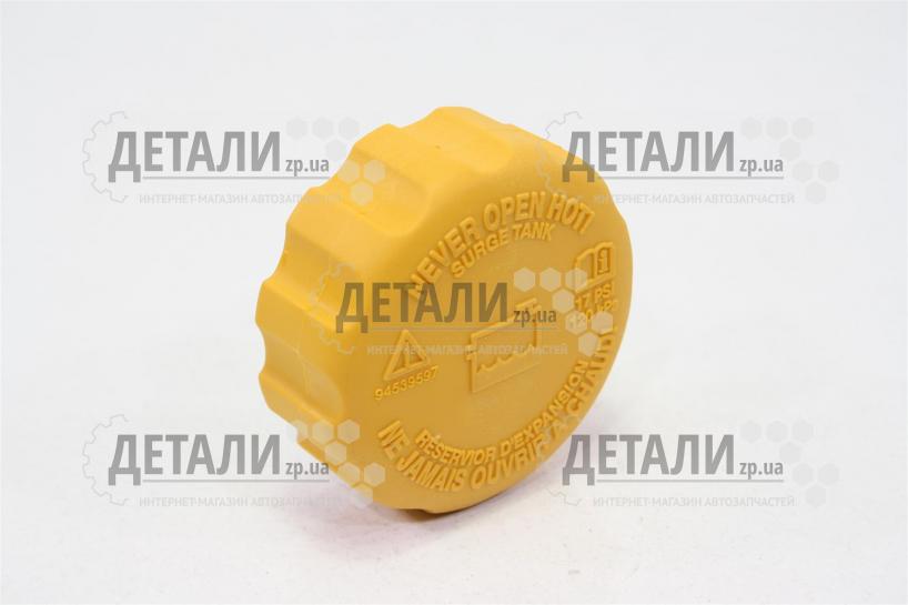 Кришка бачка розширювального Ланос GM 94539597/94420303/9453959 ...