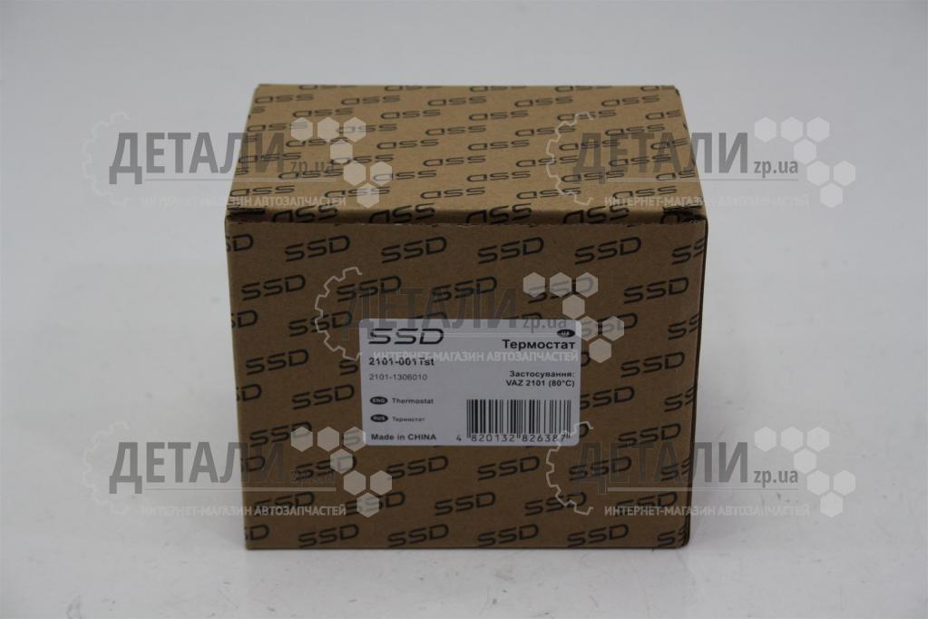 Термостат 2101, 2102, 2103, 2104, 2105, 2106, 2107 SSD 80 С 2101-1306010 – купити на ДЕТАЛИ.zp.ua